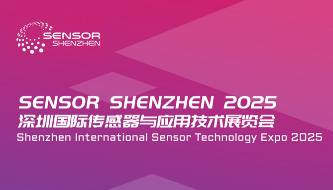 Shenzhen International Sensor Technology Expo 2025 (Mar. 31- Apr. 2 ...